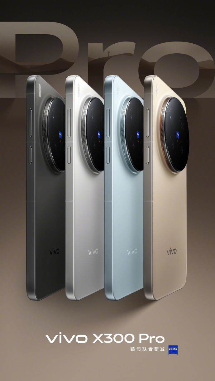 vivo X300 Pro核心配置汇总-vivo X300 Pro-ZOL问答